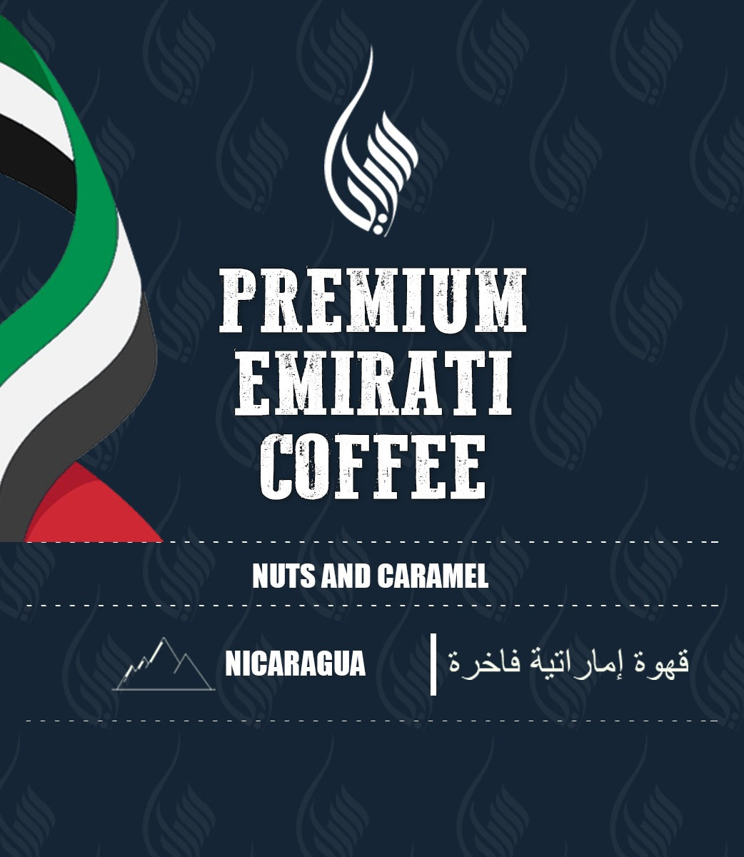 Emirati Coffee - Saraya Coffee Roasters - UAE
